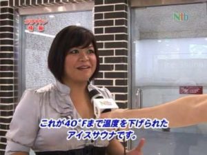 News – Wi Spa USA