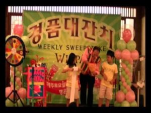 News – Wi Spa USA